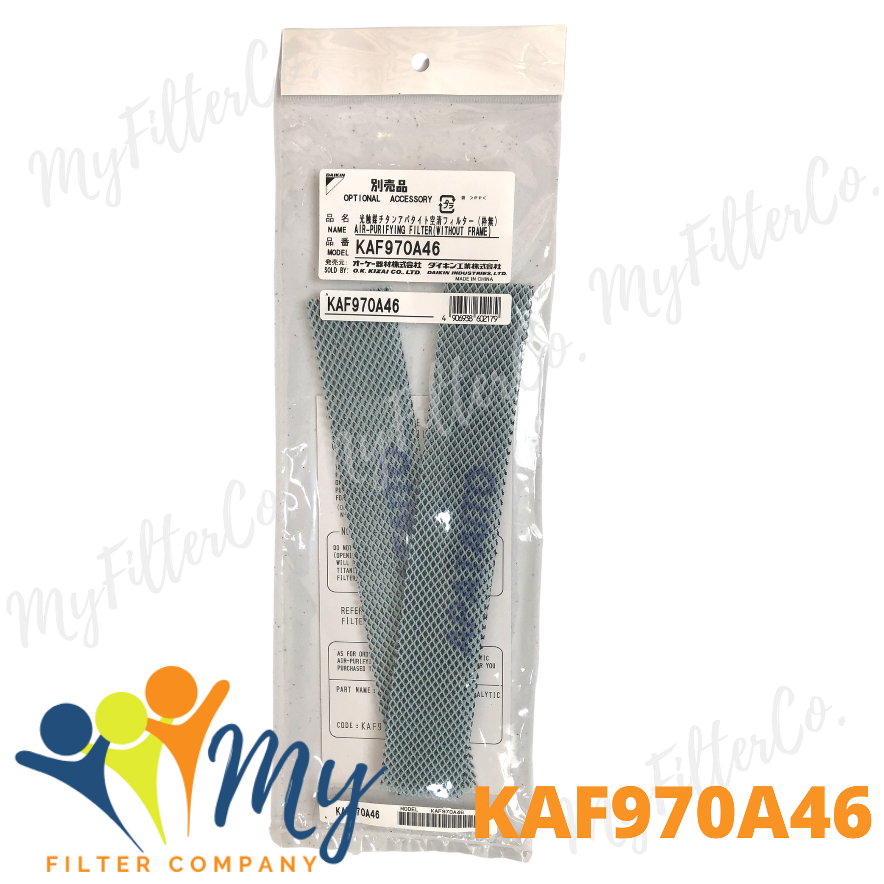 Daikin KAF970A46 Titanium Apatite Photocatalytic Air Purifying Filter ...